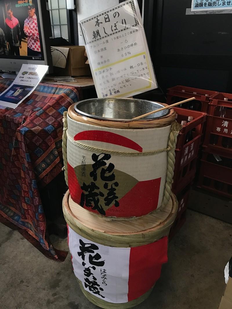 蔵開き～白扇酒造 2017/1: nobujism