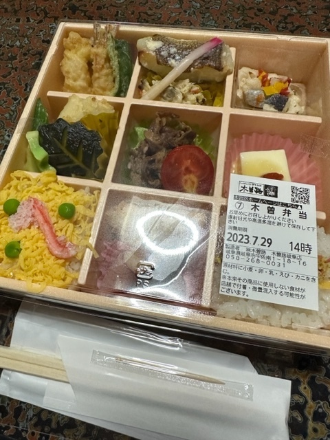 木曽路 岐阜店: nobujism